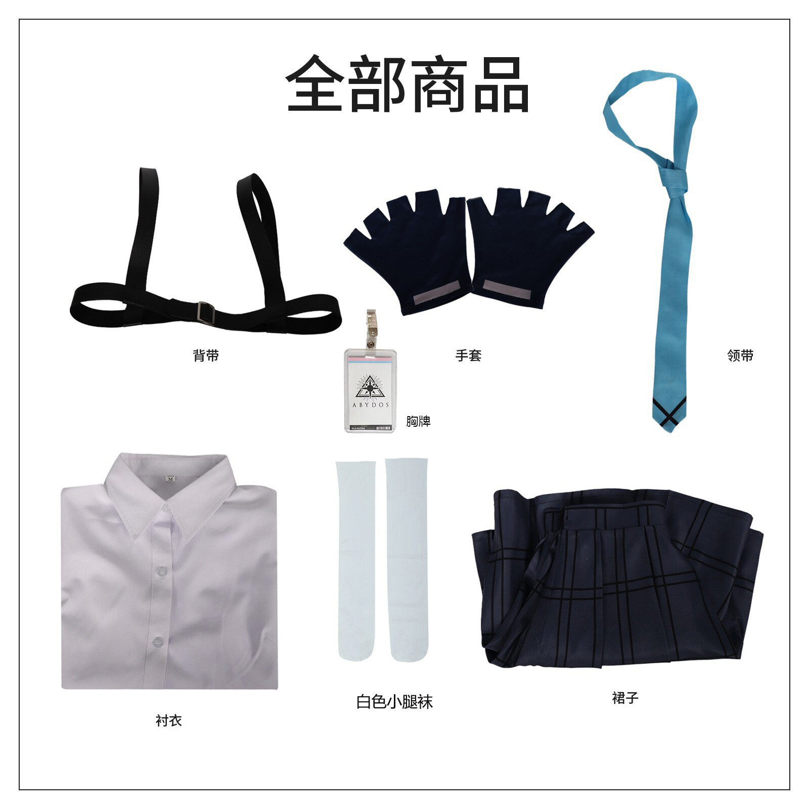 Костюм Bilan Archives Cos "Маленькая птичка", косплей, аниме, женский, размер S