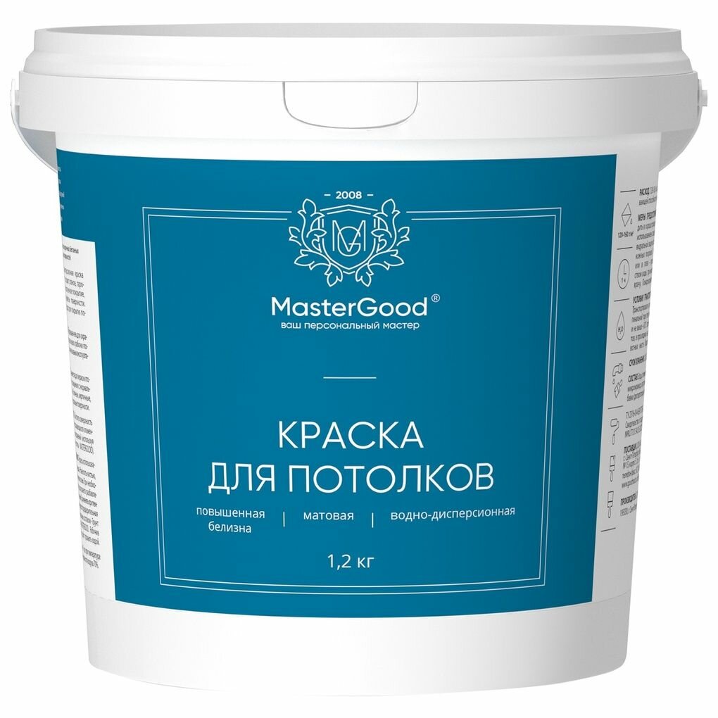 Краска акриловая для потолков MasterGood (1,2кг)
