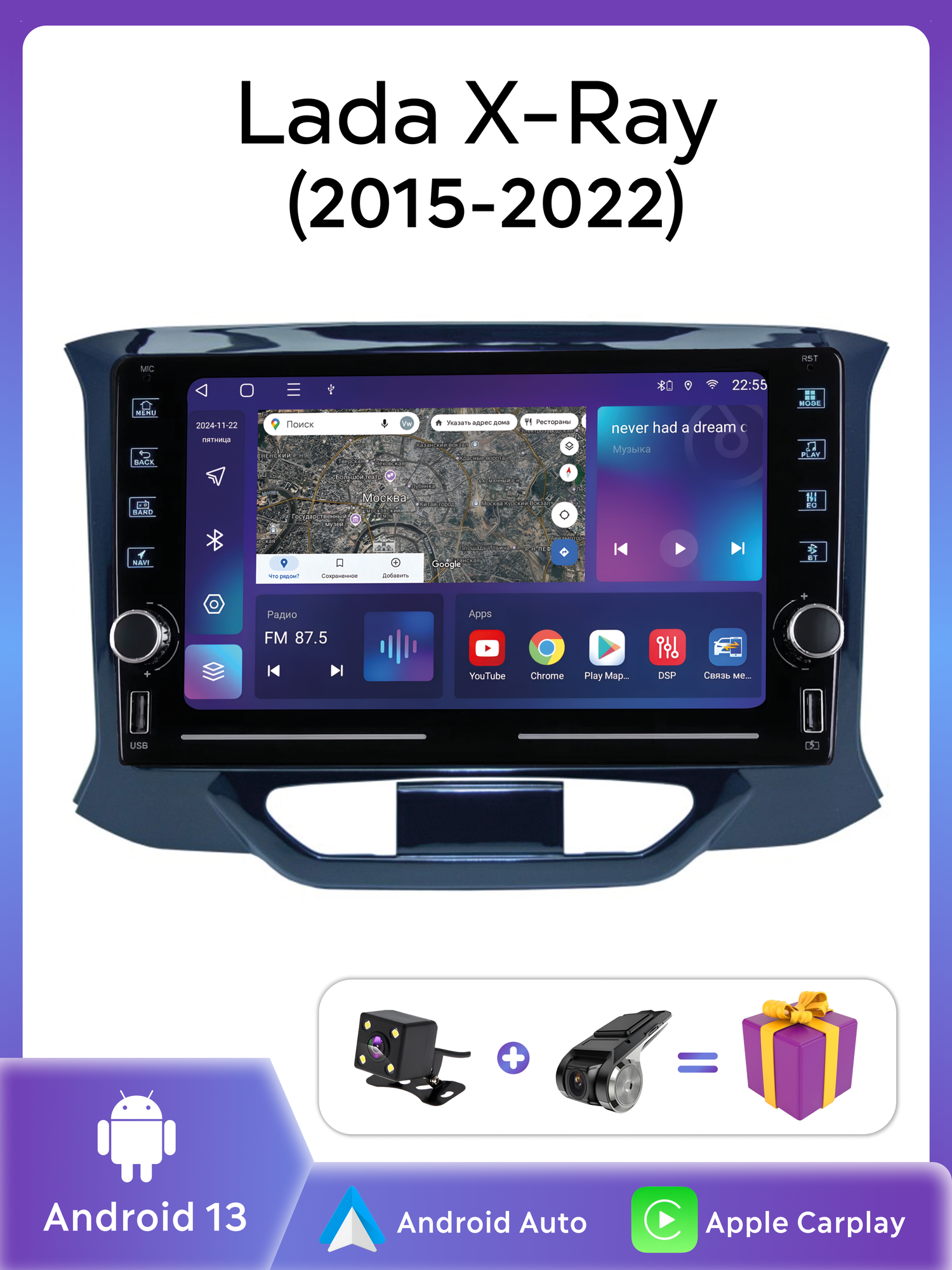 Автомагнитола Topway для Lada X-Ray , Сенсорный дисплей, GPS , 4ГБ оперативной 64ГБ 4 ядра