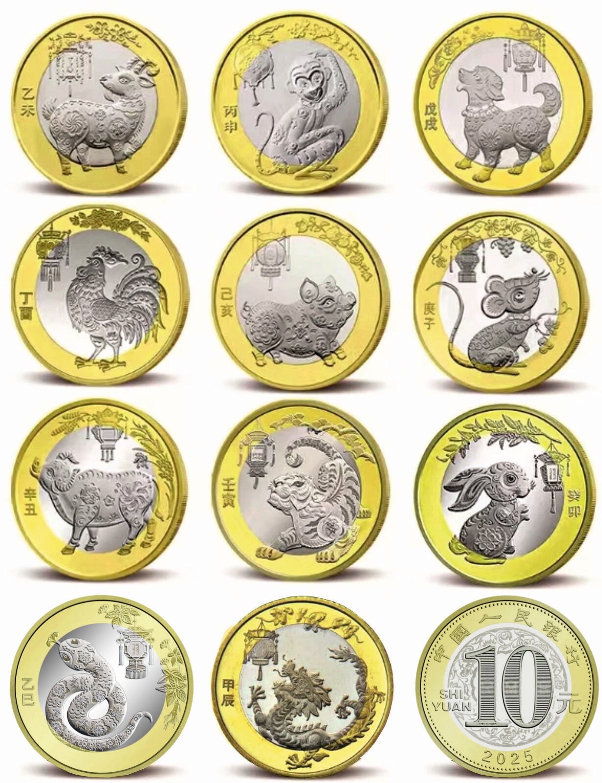 Гороскоп 10 юаней набор 11 монет в альбоме