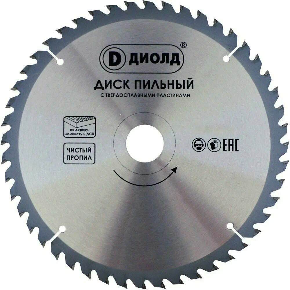 Диск 300 x 48T x 50 мм "диолд",