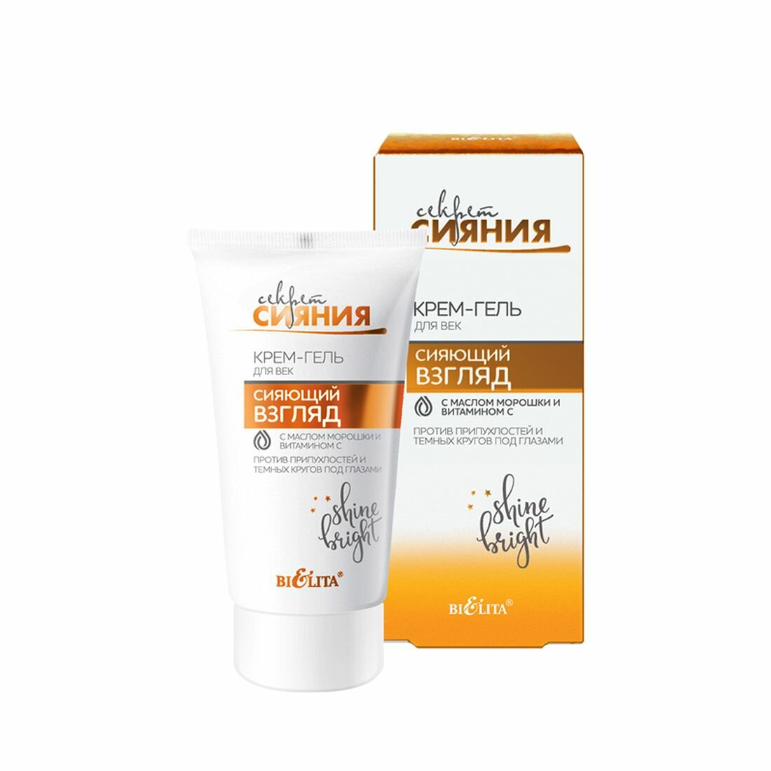 Секрет сияния. Крем-гель для век Сияющий взгляд против припухлостей и темных кругов под глазами 30мл