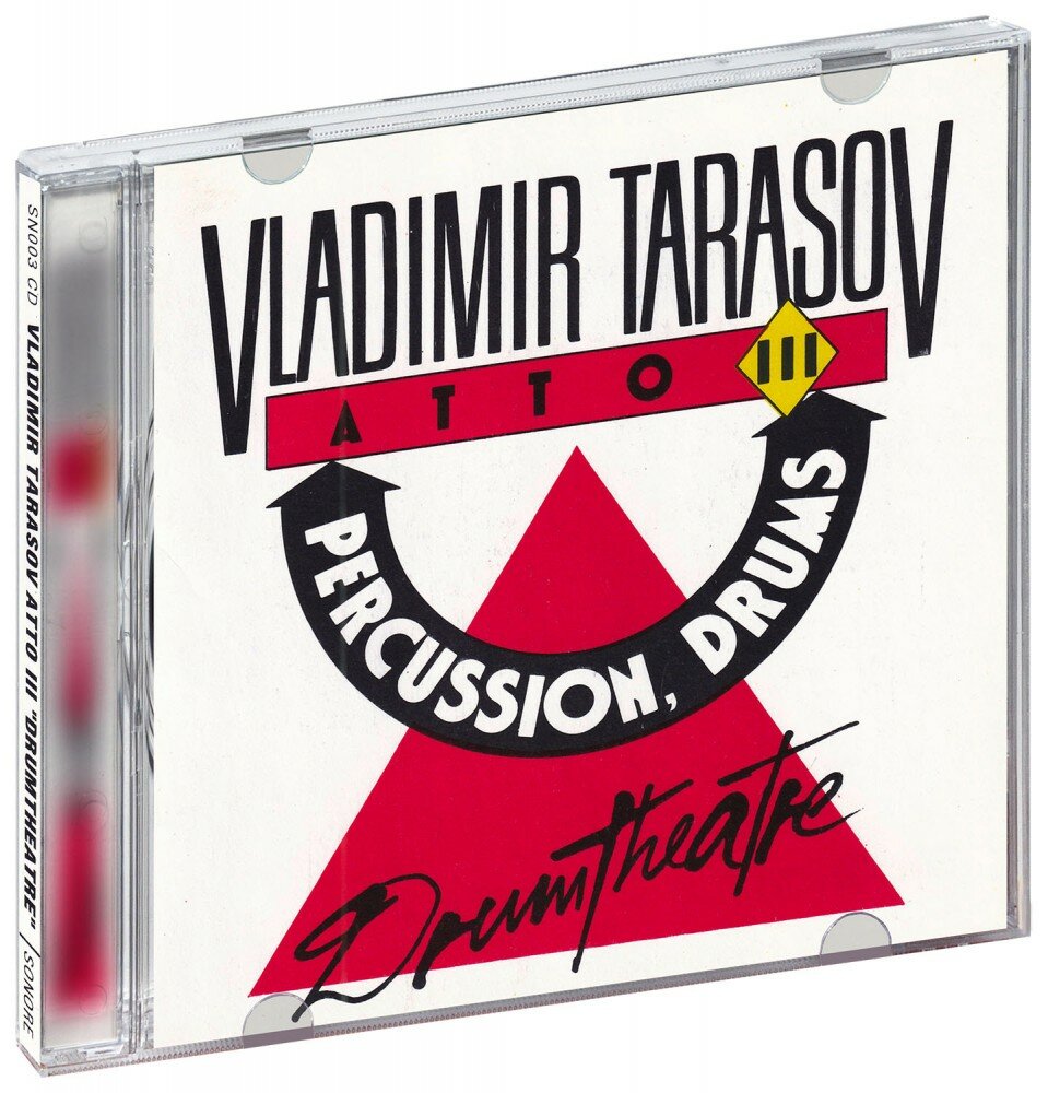 Tarasov Vladimir. Atto III Drumtheatre (CD) (СД диск, CD Box)