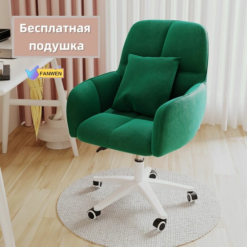 Офисное кресло