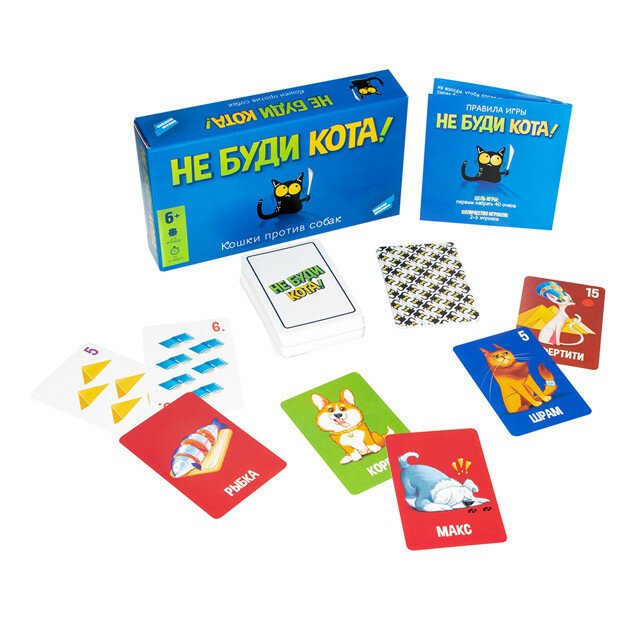 Настольная игра Не буди кота веселый семейный вечер, увлекательные задачи и юмор