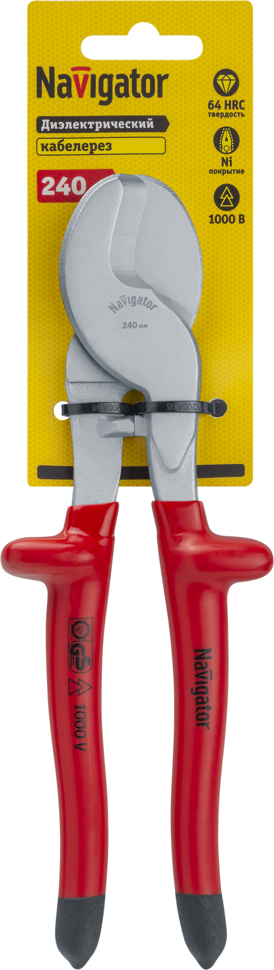 Кабелерез Navigator 93 606 NHT-Krd03-240 (диэлектрический, 240 мм)