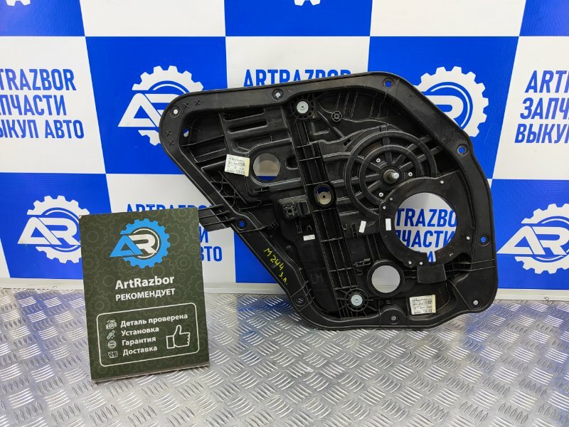 Б/У Стеклоподъемник механ. задний левый Kia Ceed 2 JD / Киа Сид 2 JD 1.4 D4FC 90 Л.С. дизель 2013