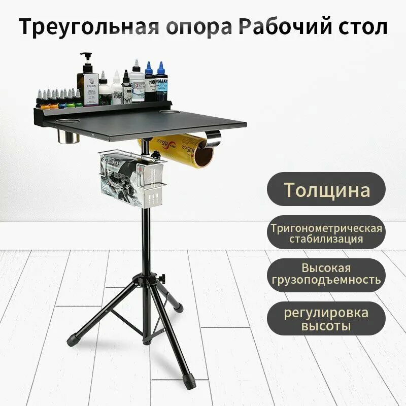 Taidu Стол для тату-салона , материал: Сталь, Нержавеющая сталь