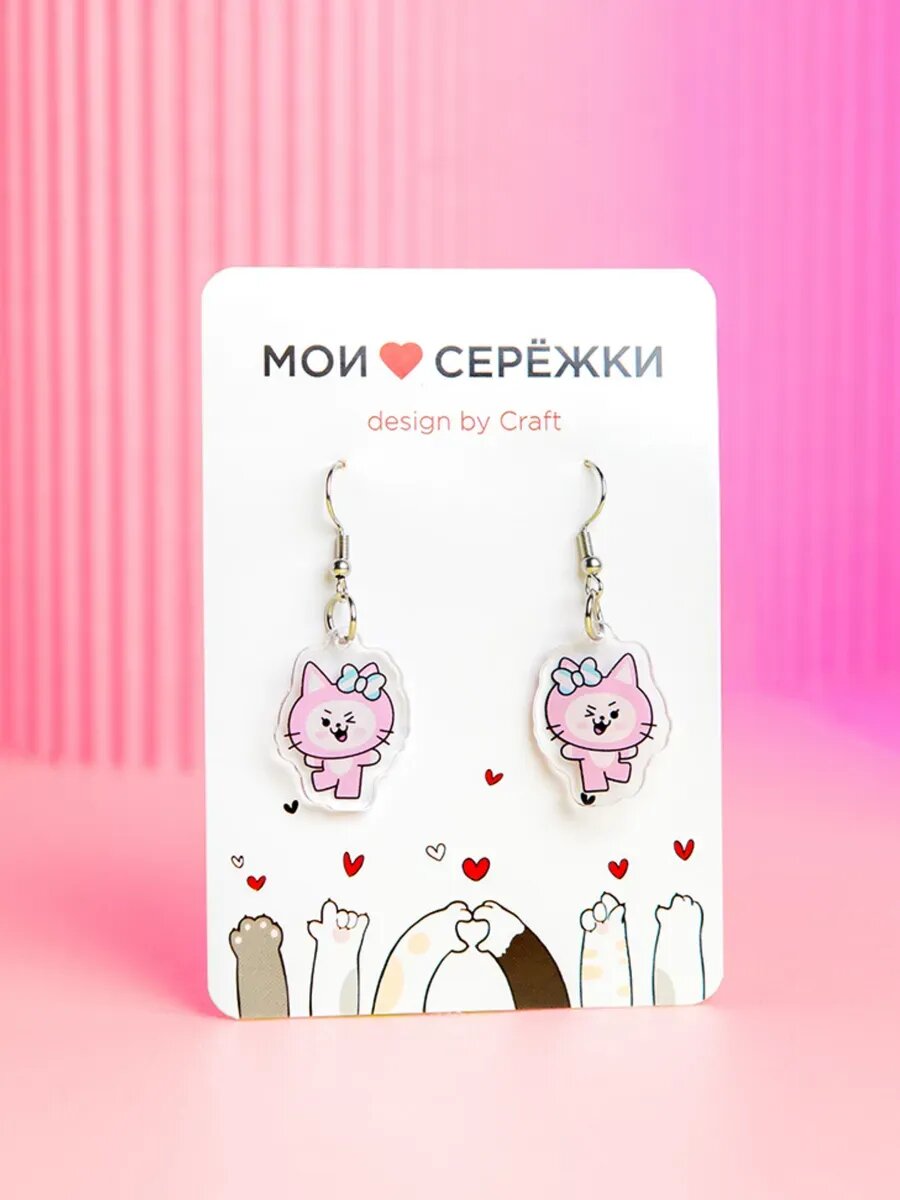 Серьги