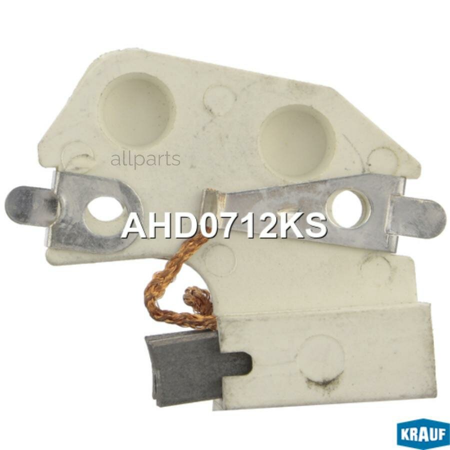 KRAUF AHD0712KS Щёткодержатель генератора