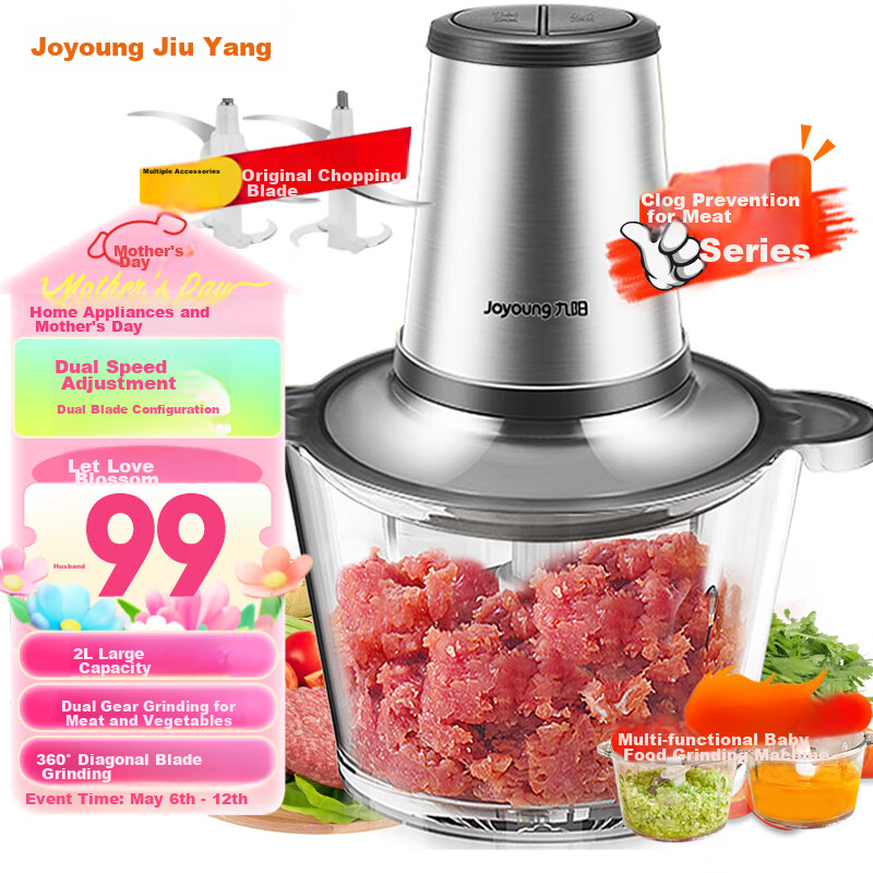 Joyoung Electric Meat Grinder, Multi-Functional Food Processor, Blender for Baby Food, Vegetable Chopper, Stainless Steel Mincer, Grinder A808 (D)