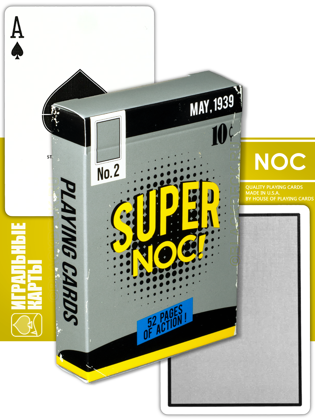 Super NOC : 2nd Edition, маркированные игральные карты