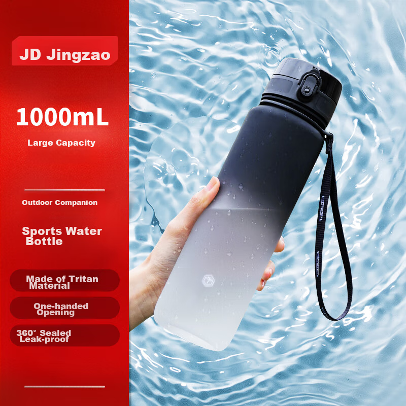 JD Jingzao Black And White Gradient Tritan Sports Water Bottle 1L, Large Capacity, Summer Outdoor Portable Fitness Sports Water Cup for Men