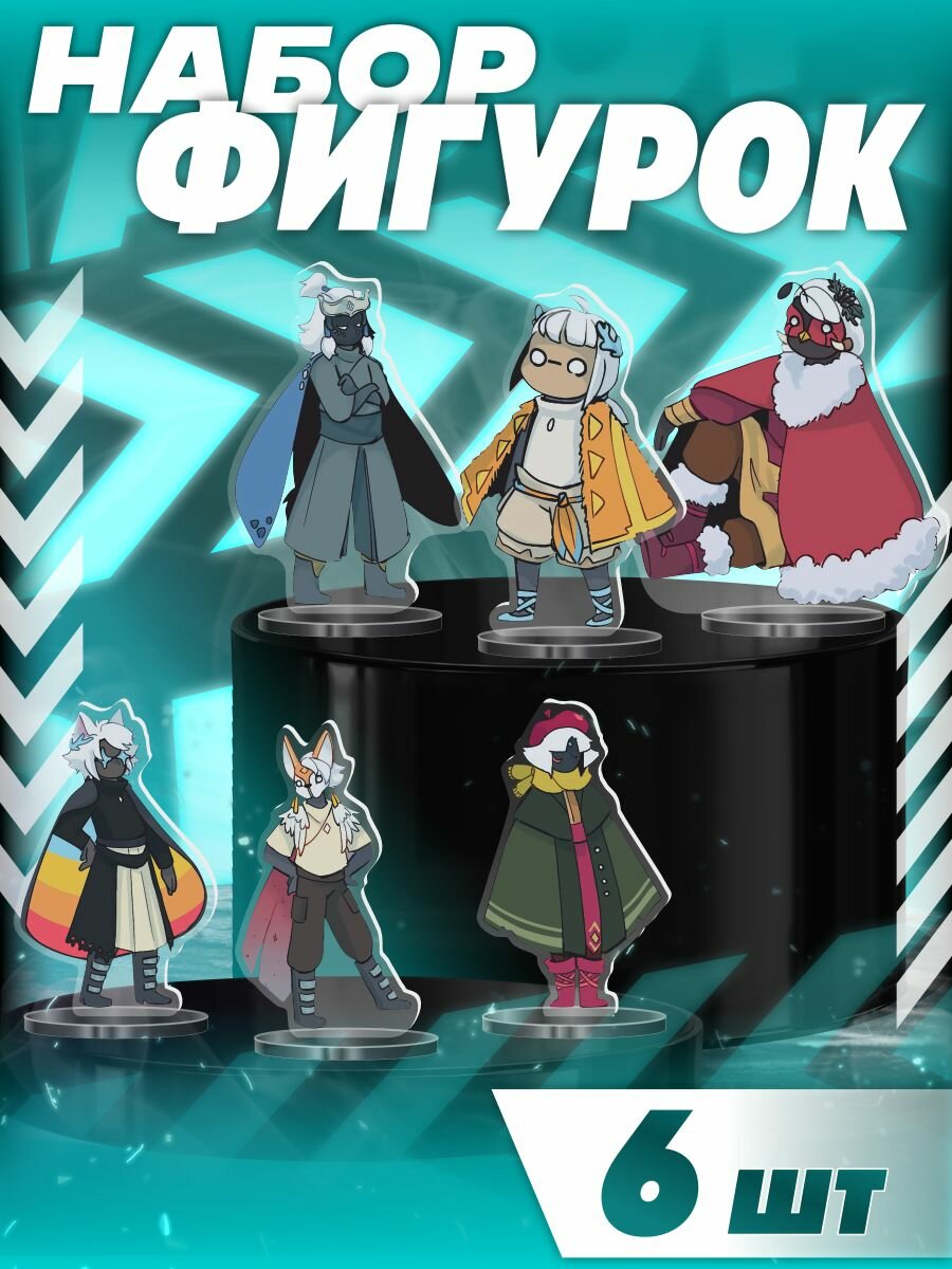 Акриловая фигурка набор sky children of the light