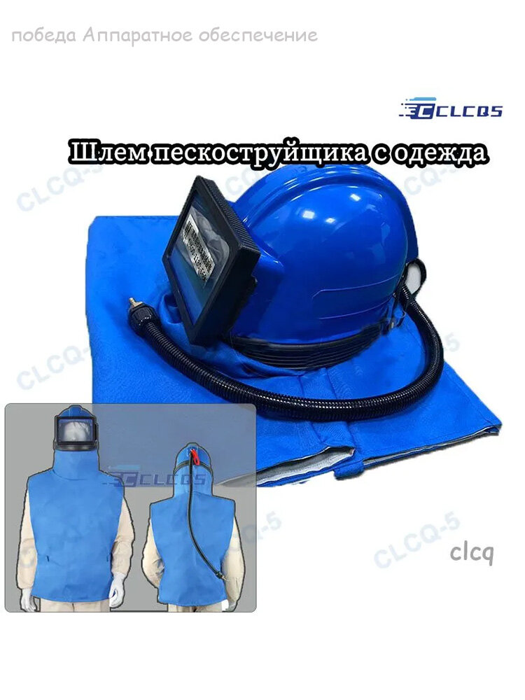 Каска строительная