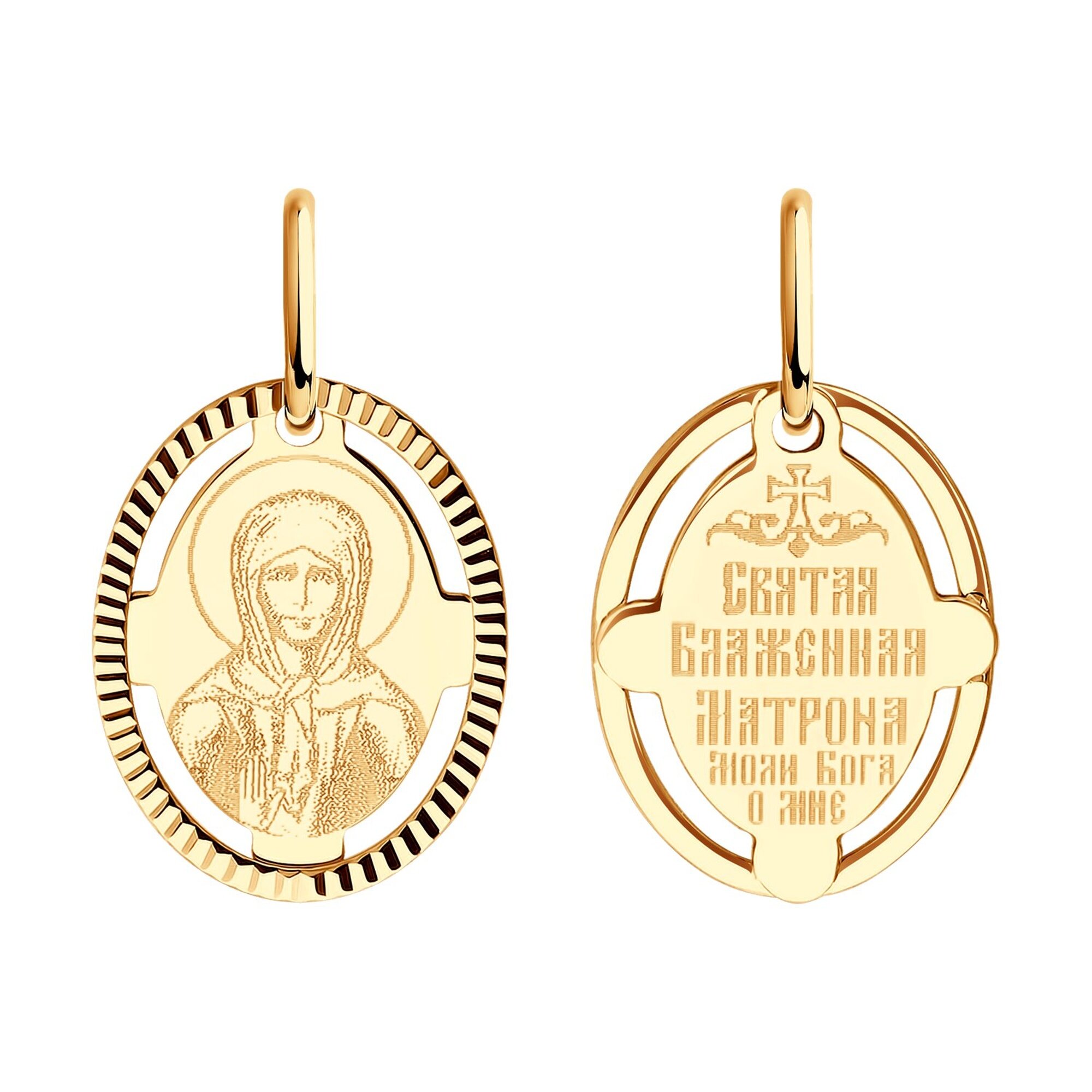 Иконка, красное золото, 585 проба