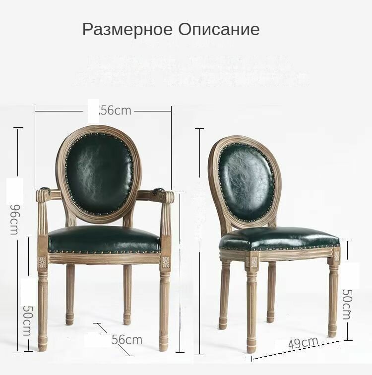 Стул, для сада, деревянная основа, обивка из искусственной кожи, коричневый, 54х48х93 см — фото 1