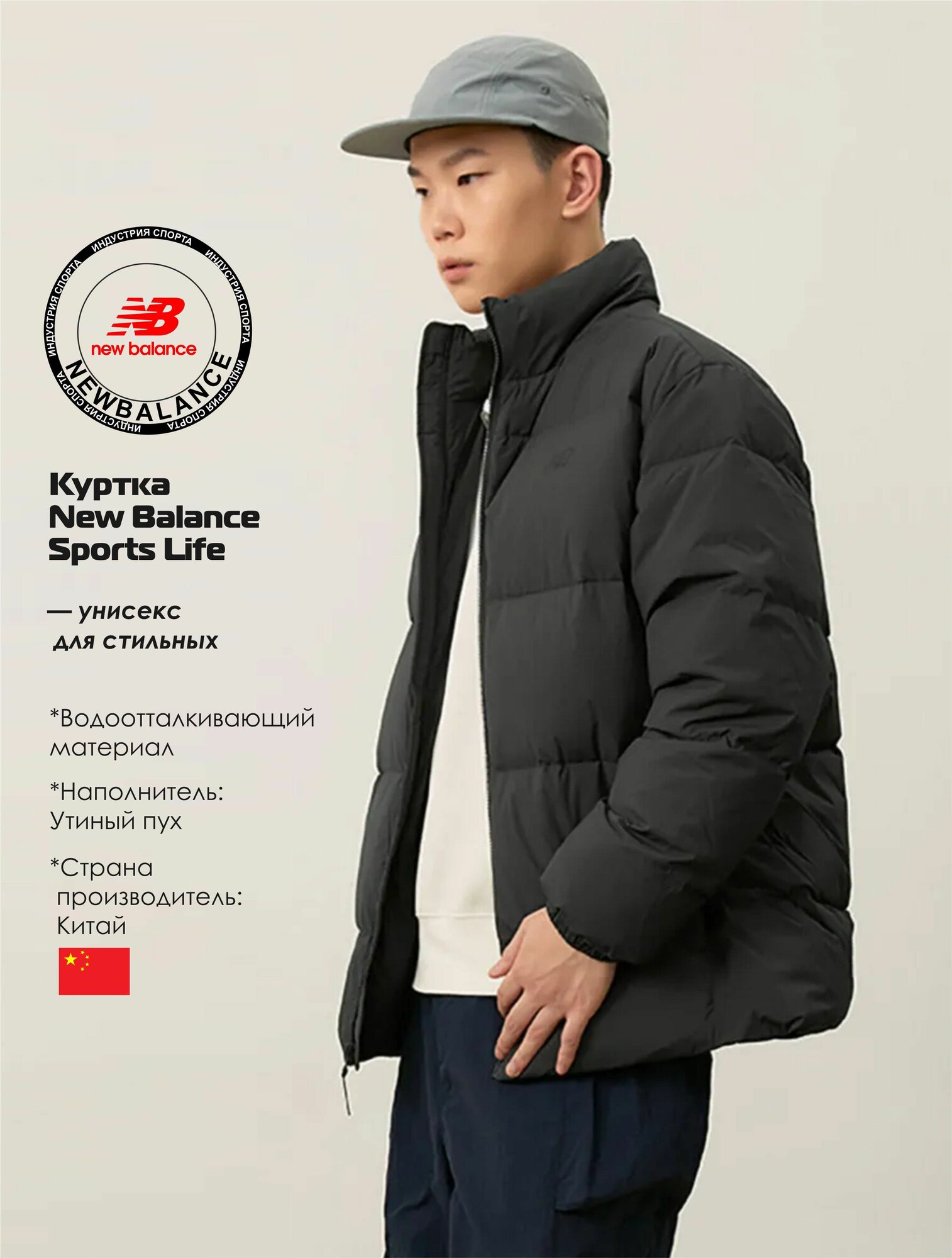 Куртка спортивная Sports Life Collection Down Jacket Unisex