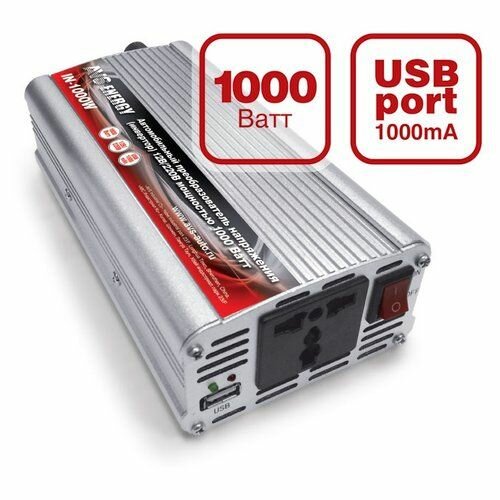 Инвертор автомобильный AVS, 1000 Вт Avs Industrial Co 43113