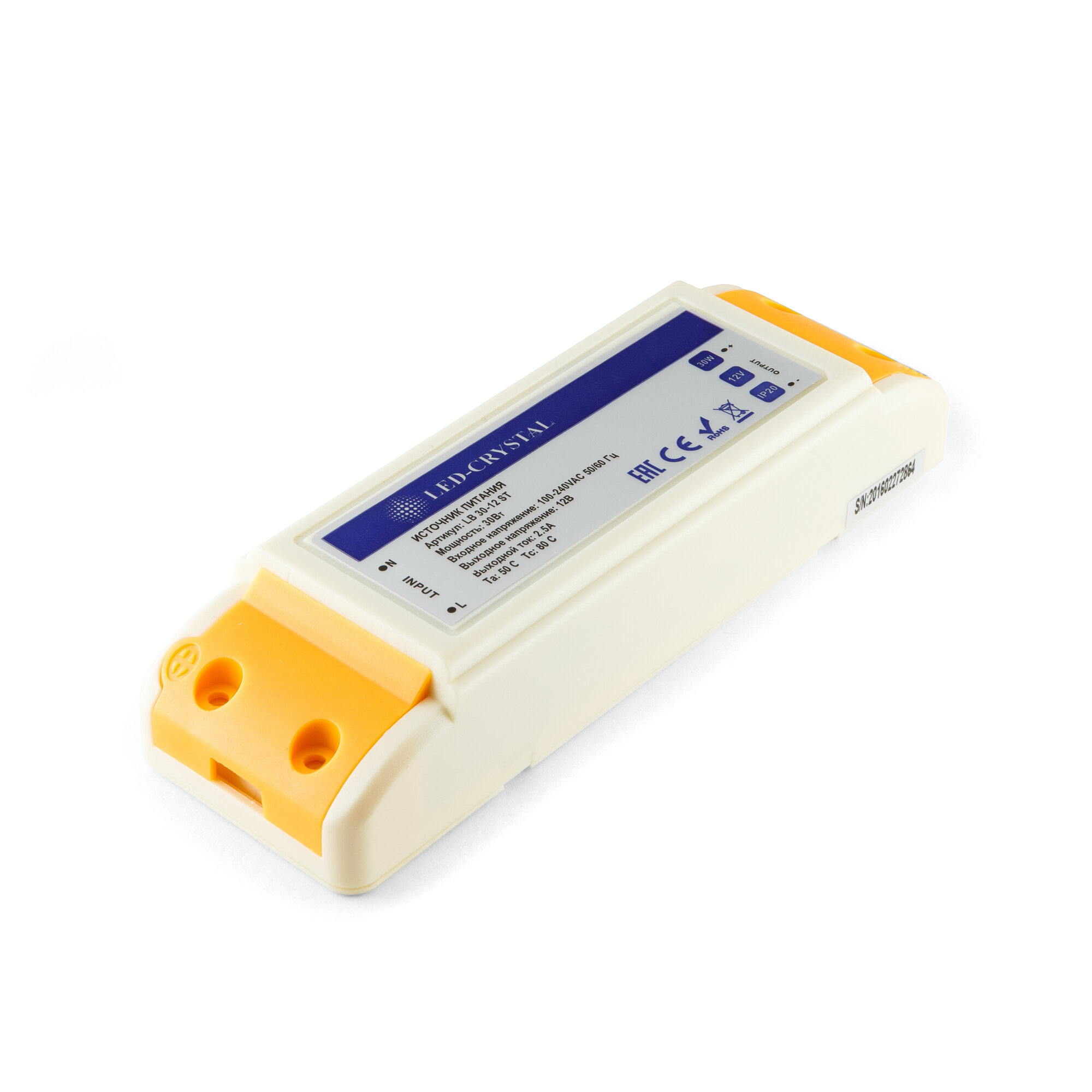 Блок питания для светодиодных лент и светильников 220/12V 30W, IP20