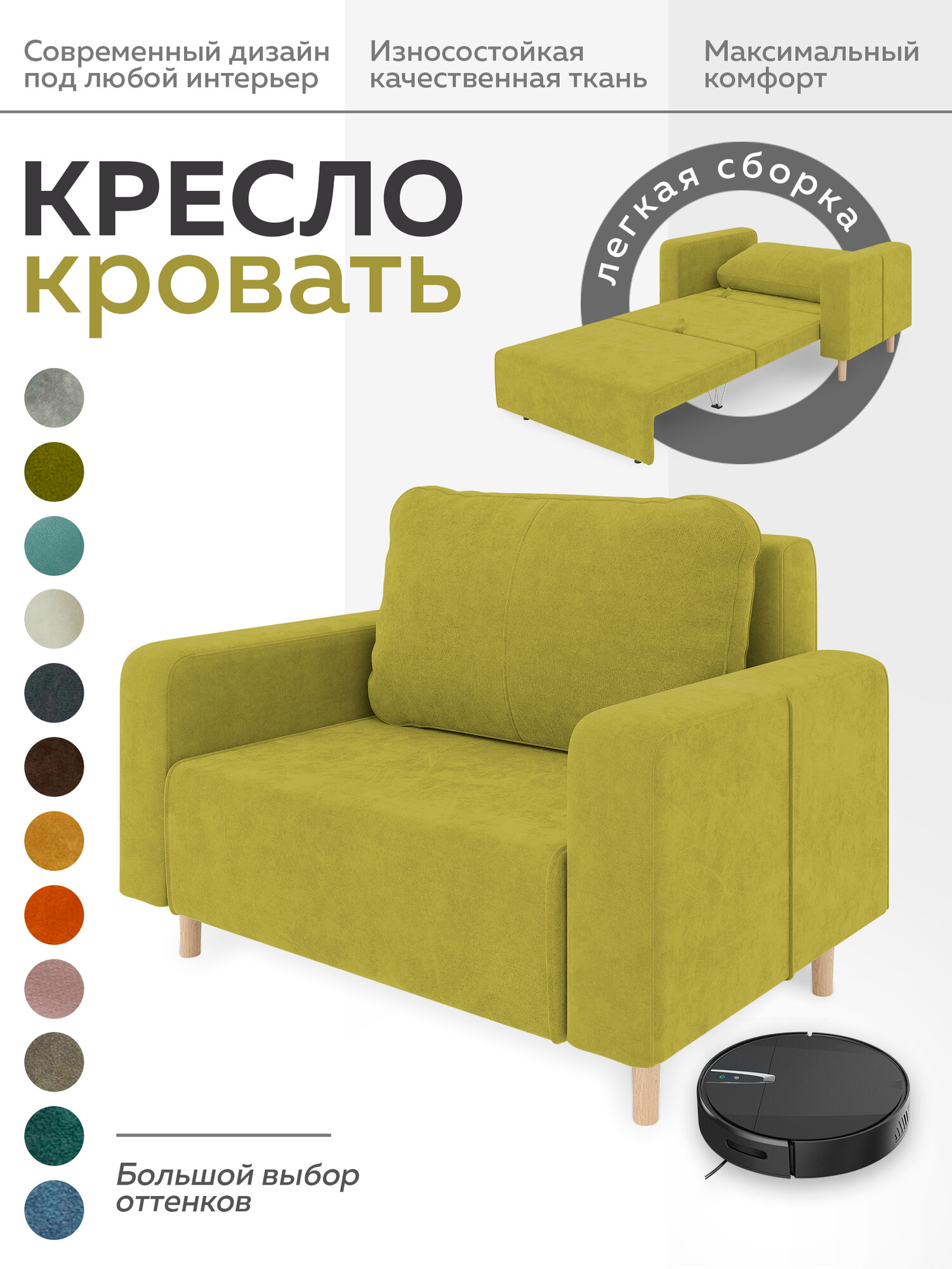 Кресло кровать для дачи, раскладное кресло на балкон, Маттео, оливковый