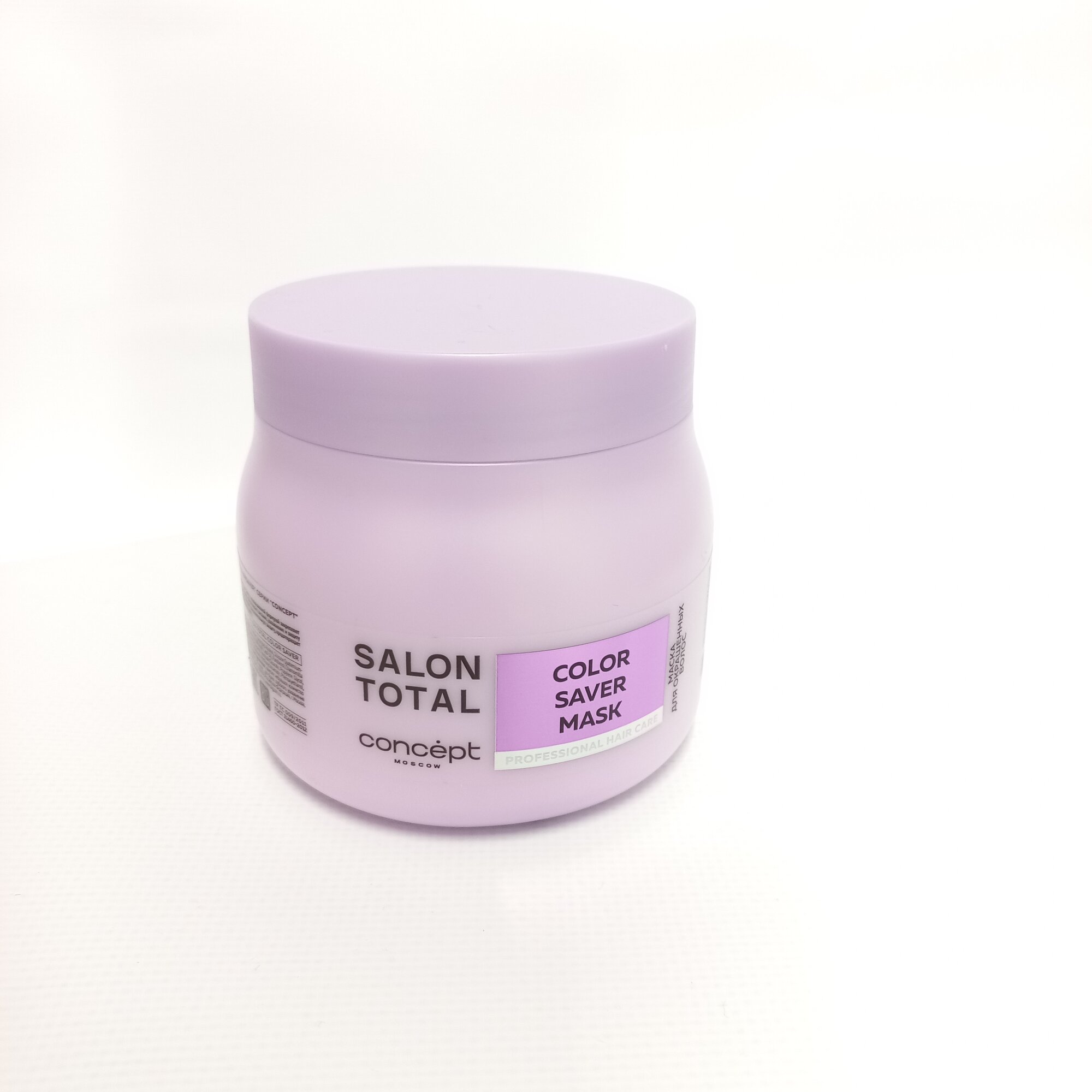Concept Salon total Color saver mask, Маска для окрашенных волос 500 мл