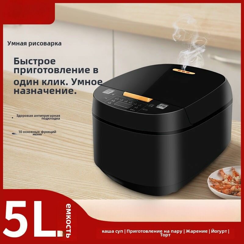 Медленноварка — фото 1