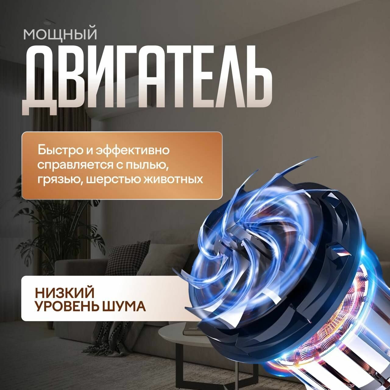 Вертикальный пылесос — фото 1