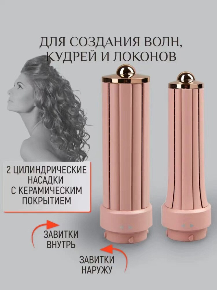 Фен для волос — фото 1