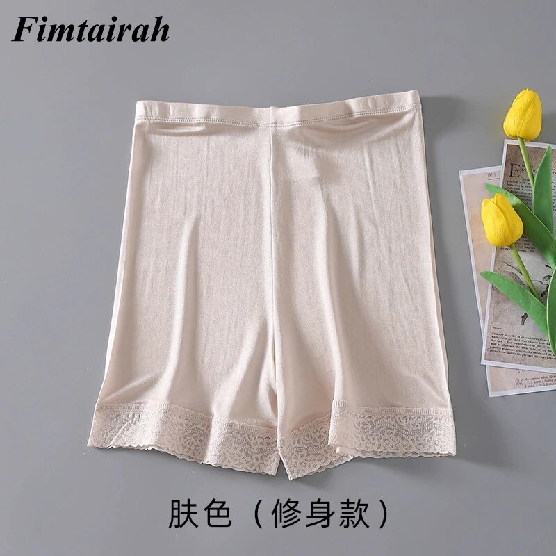 Трусы FIMTAIRAH