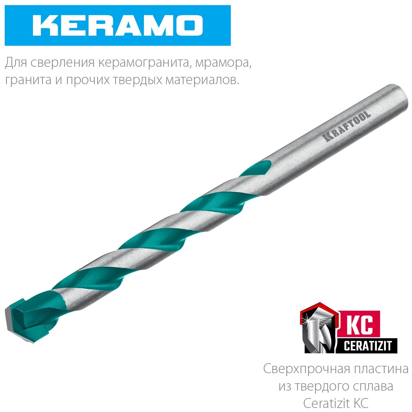 KRAFTOOL Keramo, 10 х 120 мм, тв. сплав КС, сверло по керамограниту (29175-120-10)