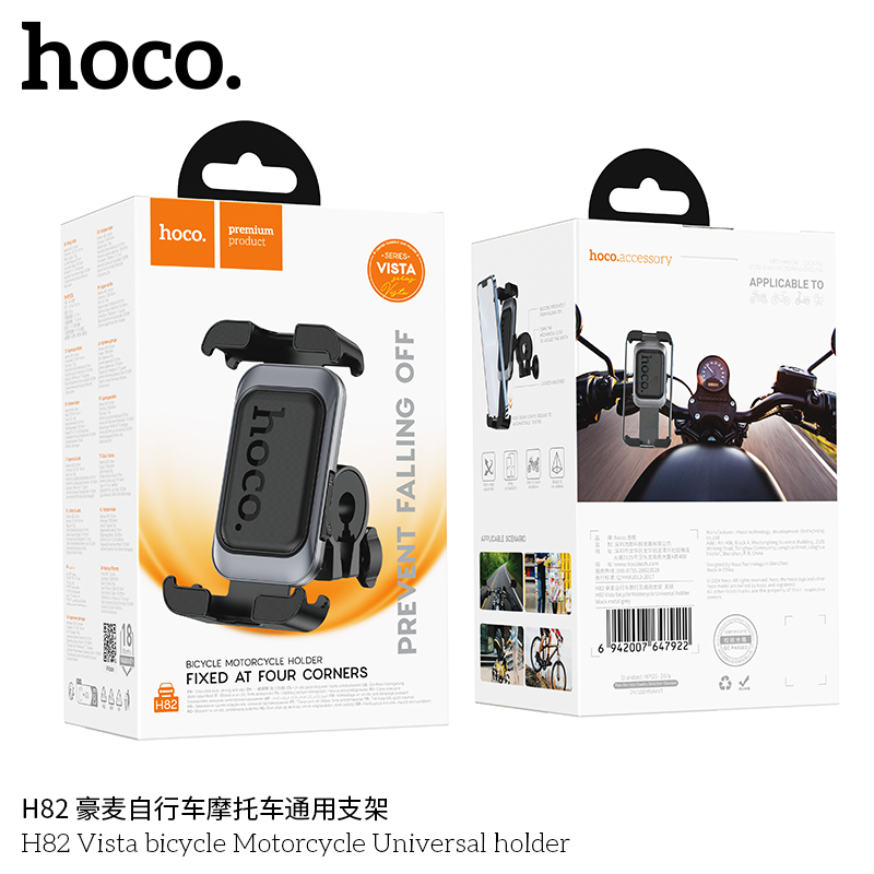 Держатель на руль Hoco H82, для велосипеда/мотоцикла, с поворотом, черный