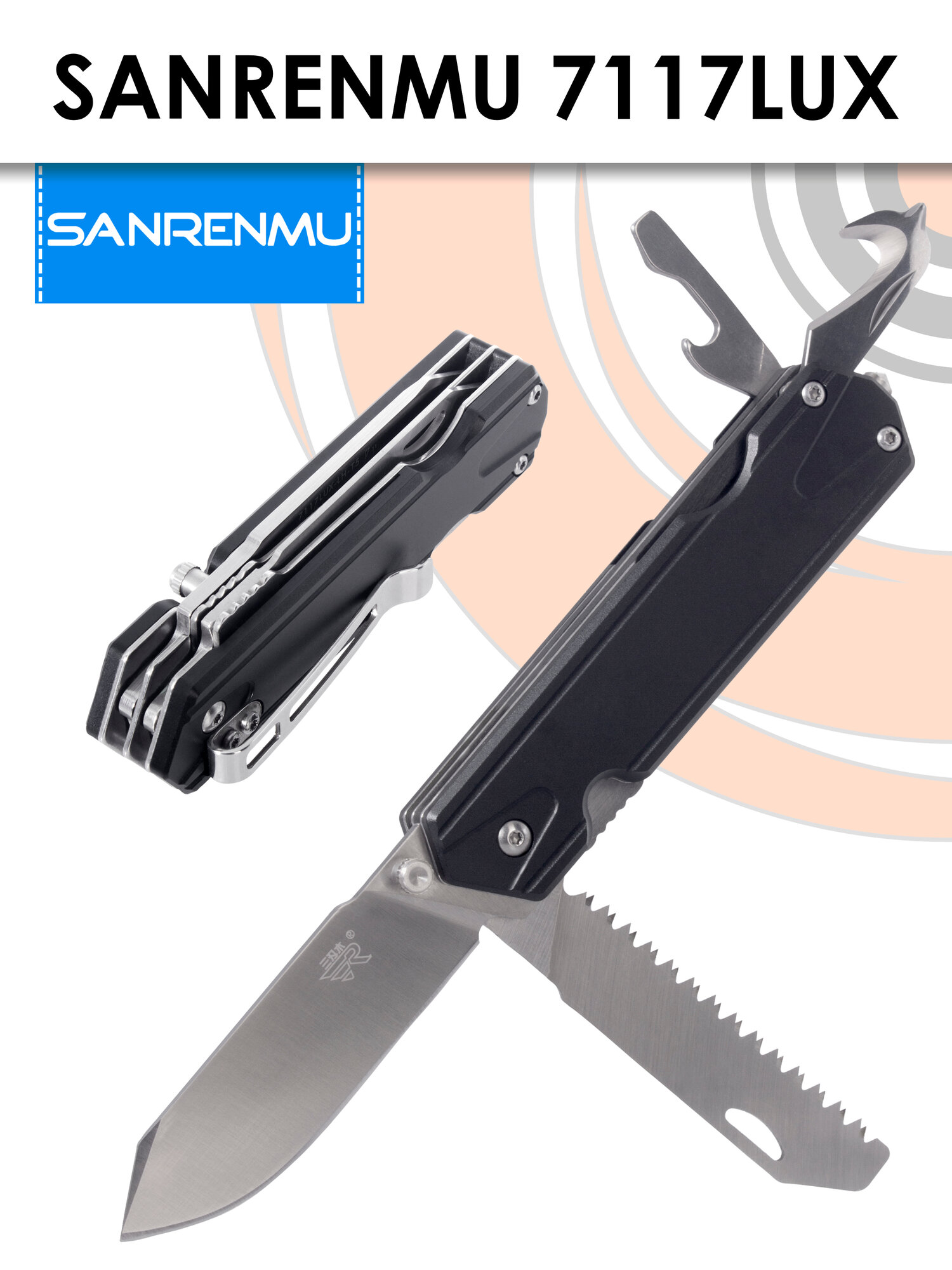 Складной нож SanRenMu 7117LUX-LH-T5