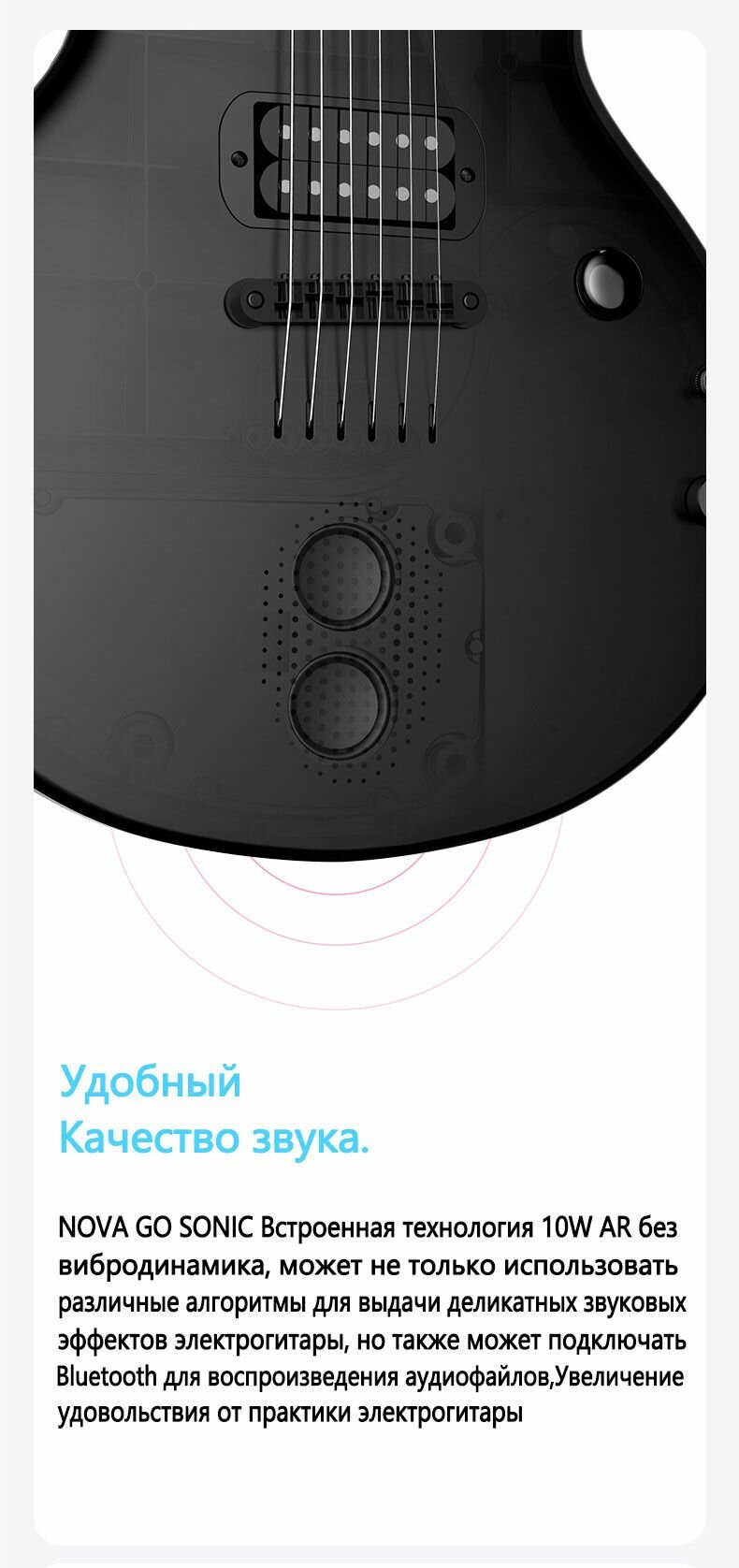 Акустическая гитара — фото 1