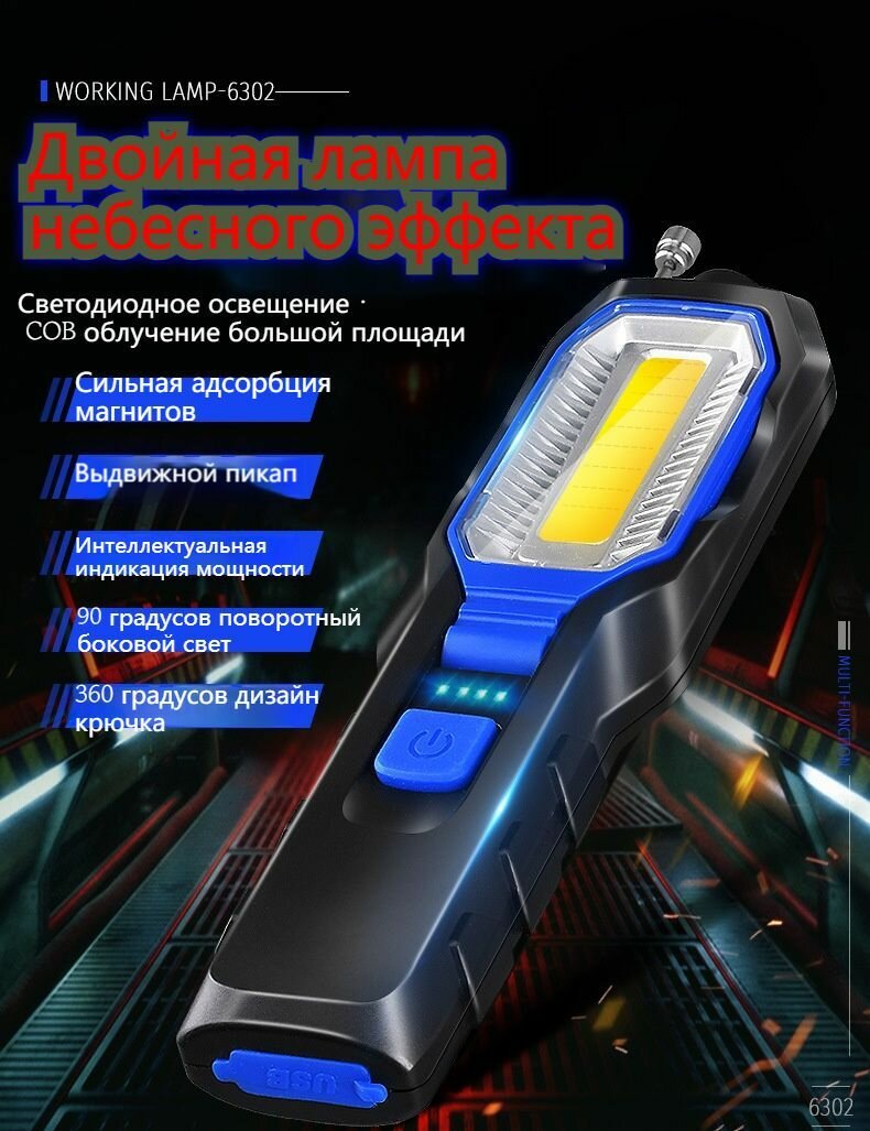 Аварийный светильник — фото 1