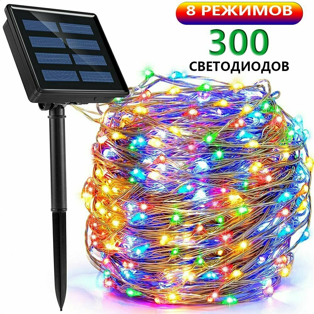 Уличный светильник