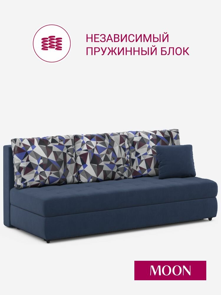 Диван-кровать прямой раскладной еврокнижка MOON 074 синий велюр, Независимый пружинный блок , 205х102х94 см