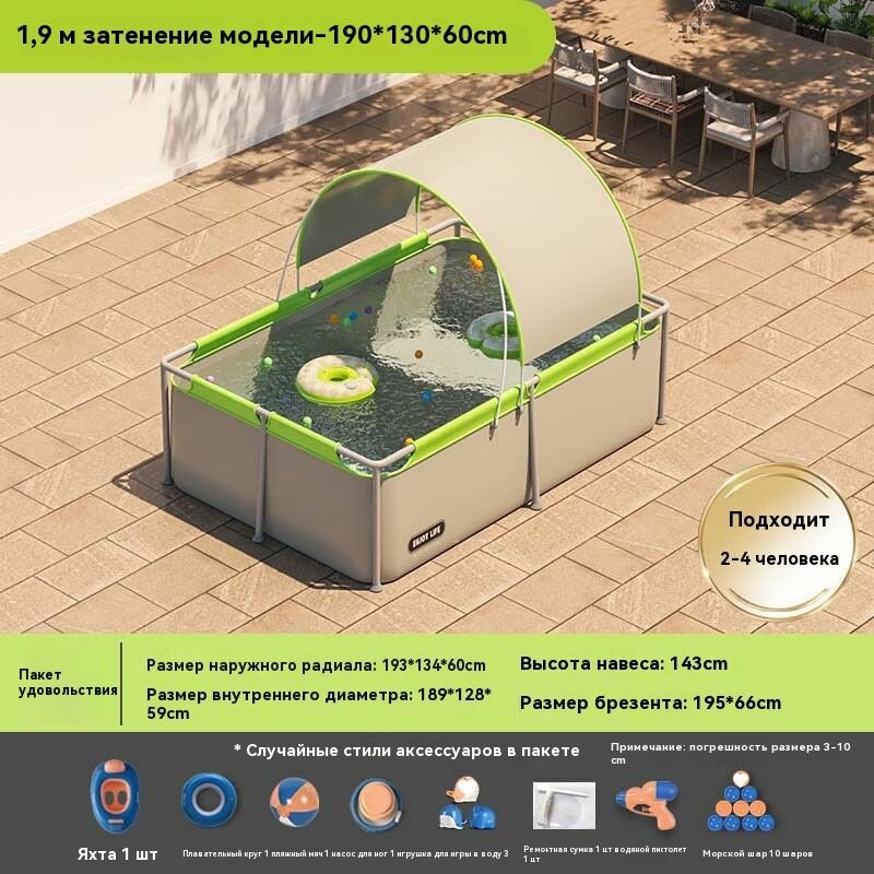 Бассейн каркасный прямоугольный 193×134×60 см, металлический каркас, 1550 л, тент затенения, 1 шт. — фото 1