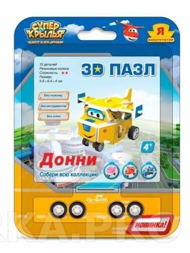 Супер крылья Донни Пазл 3D