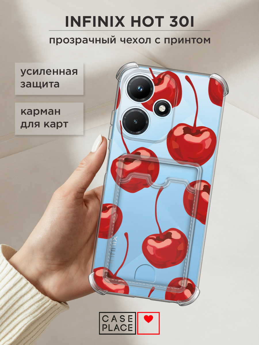 Чехол на Infinix Hot 30i (Инфиникс Хот 30i) с картой и принтом Алая вишня