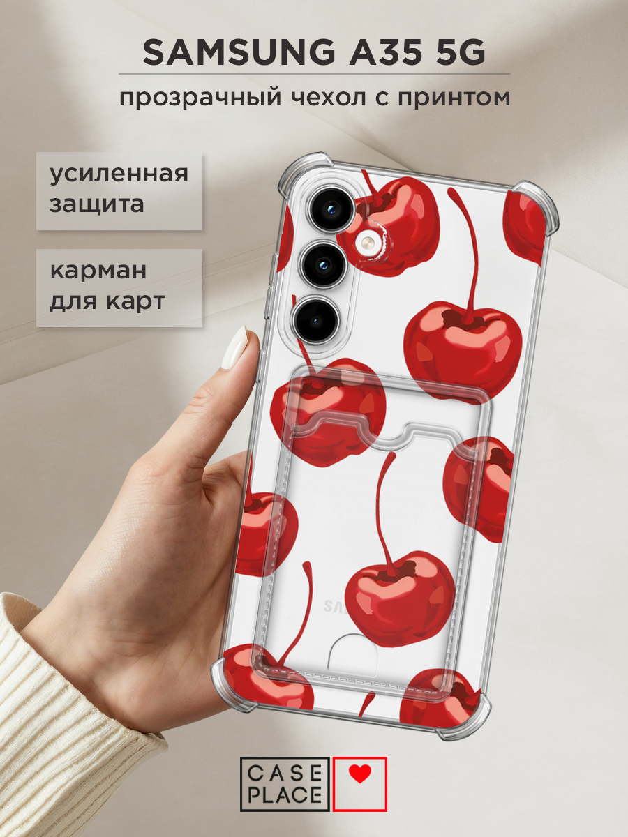 Чехол на Samsung Galaxy A35 5G (Самсунг Галакси А35 5G) с картой и принтом Алая вишня