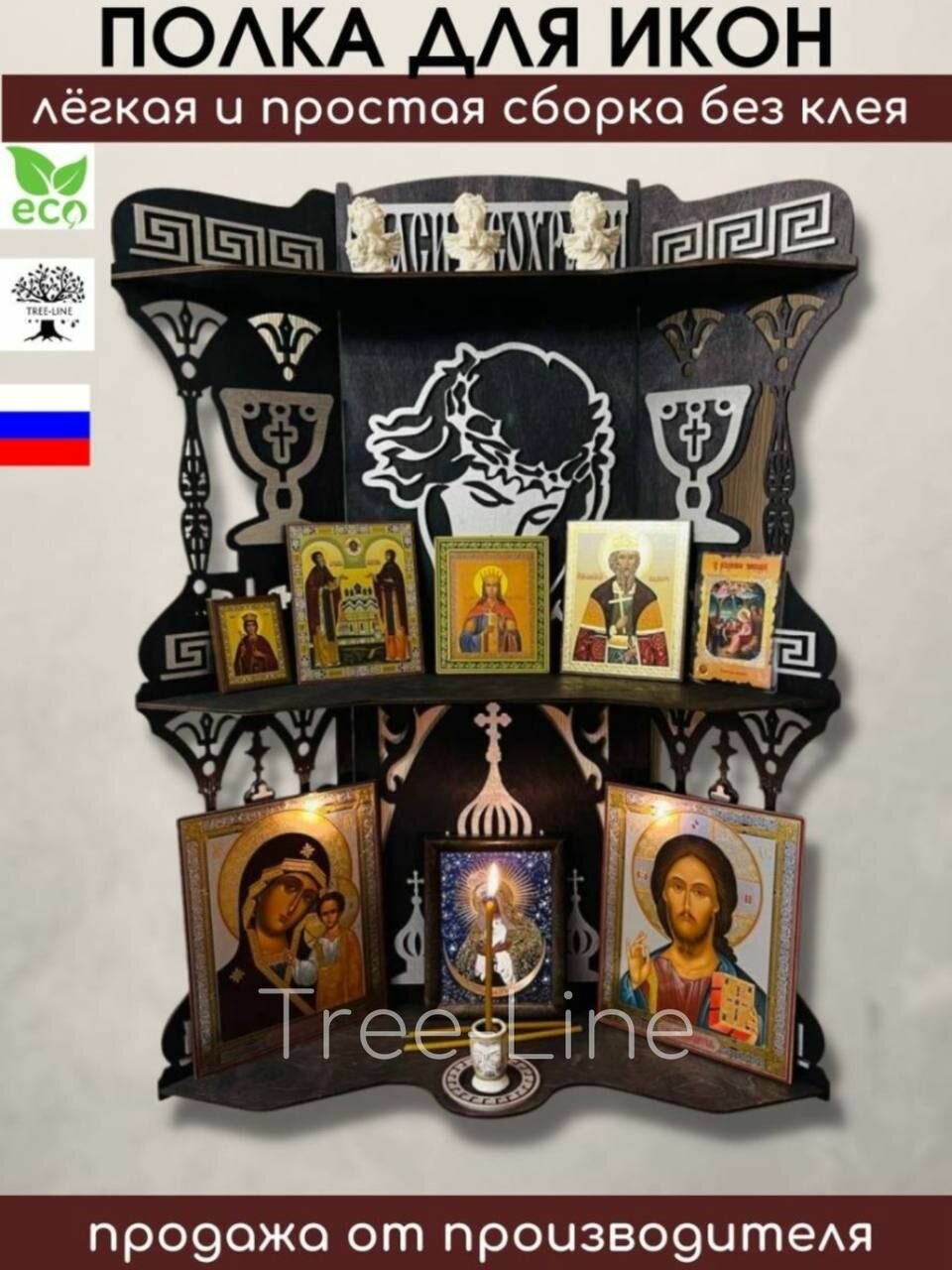 Иконостас угловой настольный навесной полка для икон