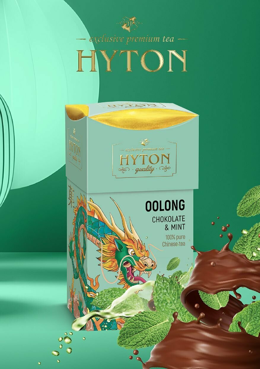 HYTON чай листовой, Китайский, бирюзовый Улун "Шоколад и мята" 90г