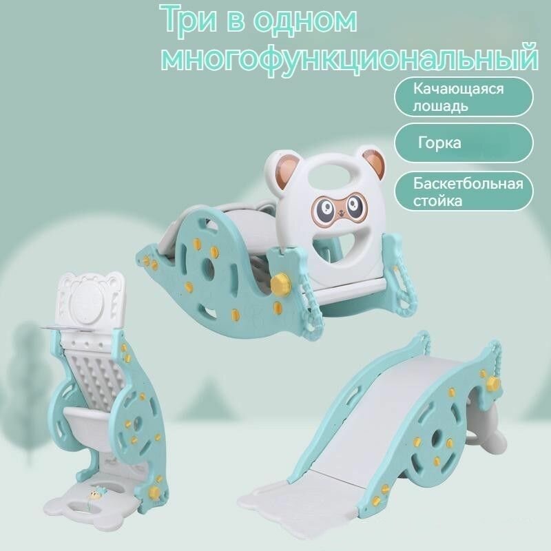 Спортивный комплекс для детей