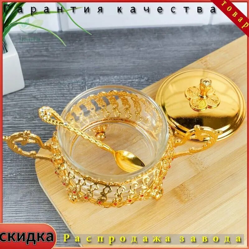 Galeontrade/Галеон-трейд Сахарница, 1 шт