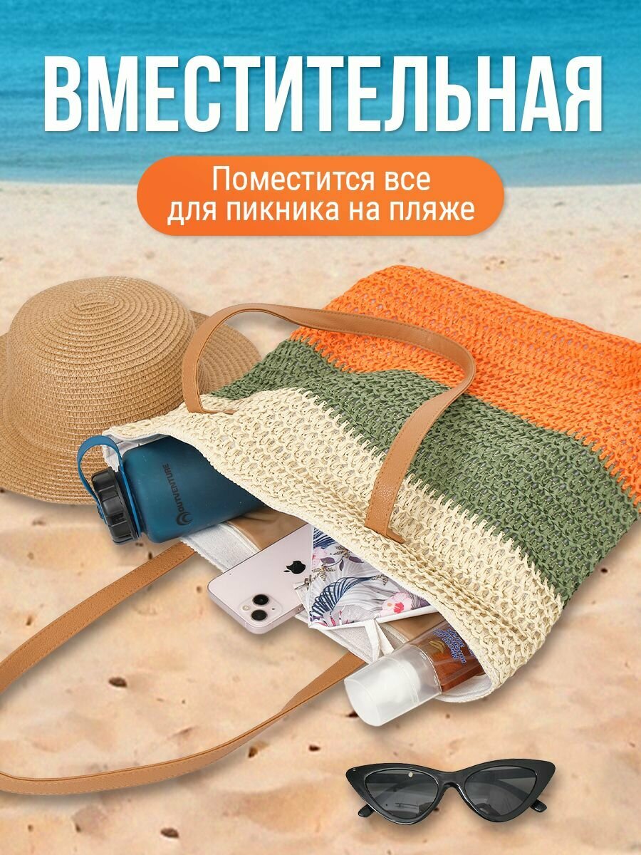 Сумка — фото 1