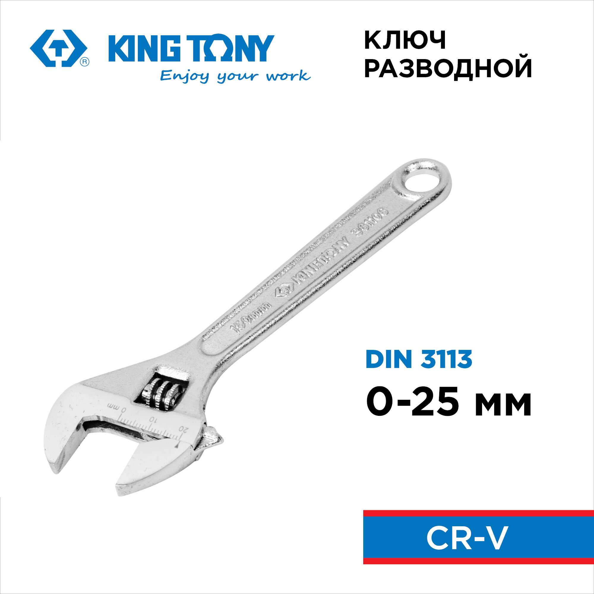 Ключ разводной 200 х 25 мм, хром KING TONY 3611-08R