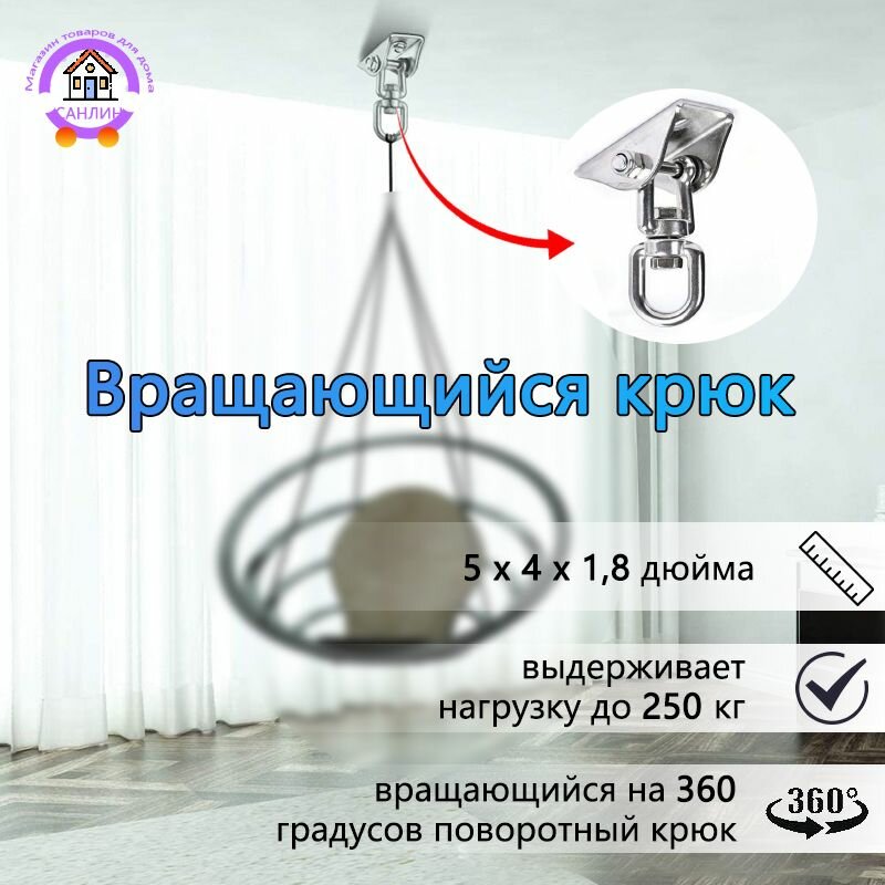 Крепление для гамака