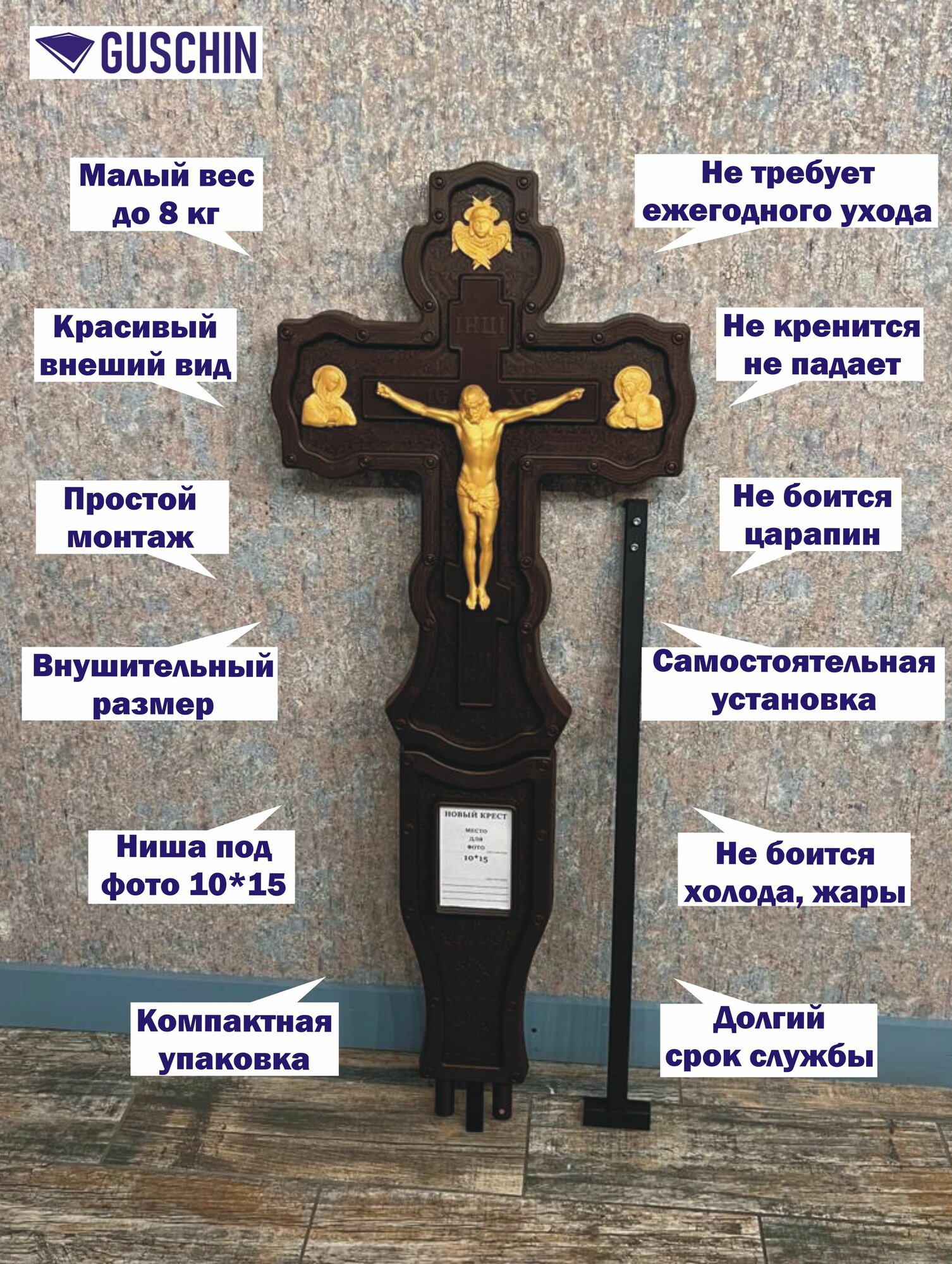 Крест для могилы/крест на могилу/Новый крест