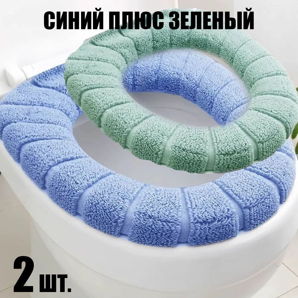 Теплое сиденье для унитаза с подогревом, комфортное и энергоэффективное, для максимального удобства зимой